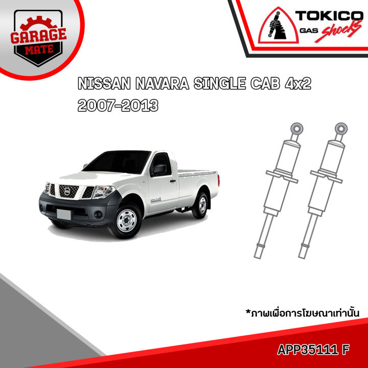 TOKICO โช้คอัพ NISSAN NAVARA D40T SINGLE CAB 4x2 2007-2013 รหัส ...