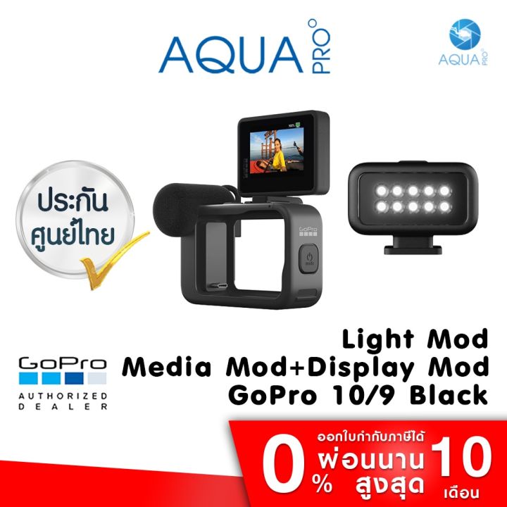 GoPro Media Mod + Display Mod for + GoPro Light Mod GoPro Hero 11 / 10 ...