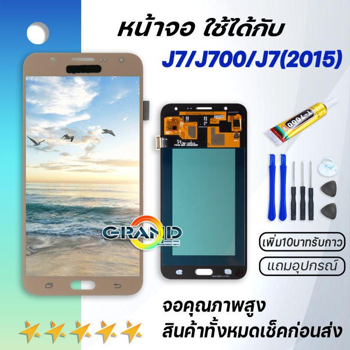 หน้าจอ samsung galaxy J7pro,J730,J7 pro หน้าจอ LCD ซัมซุง กาแลคซี่ ...