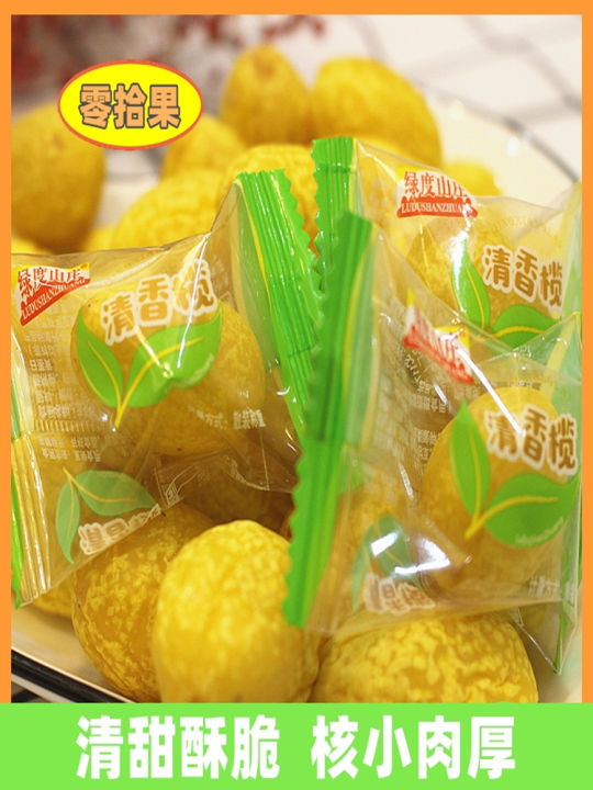 zejun 【独立包装】九制黄金橄榄甘草橄榄果脯清香蜜饯潮汕特产休闲零食 | Lazada.co.th