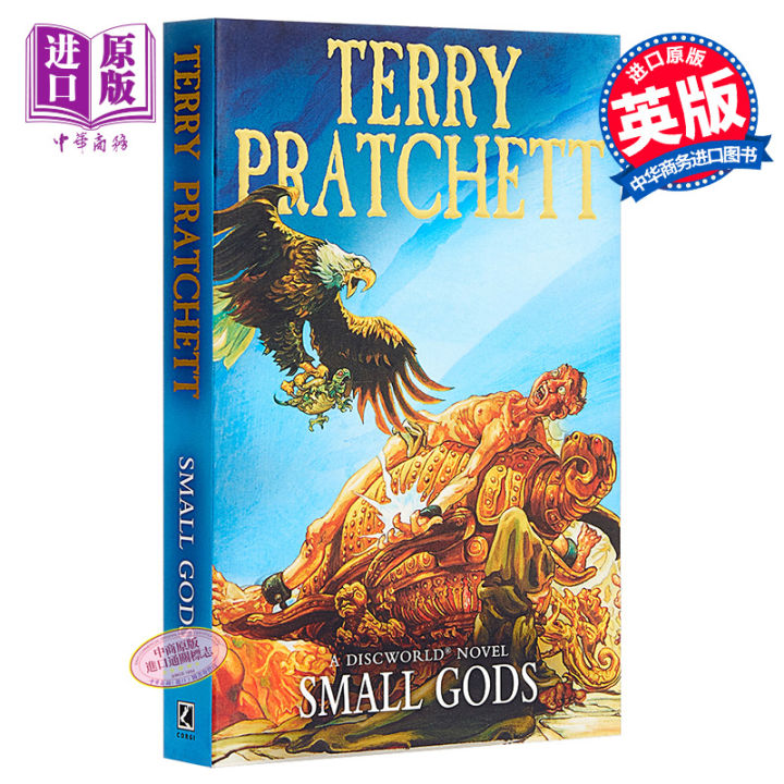 Discworld new 13 small gods Terry Pratchett | Lazada PH