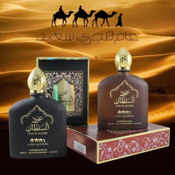 100Ml Saudi Arabia Imported Fragrance Oil for Men and Women Long ...