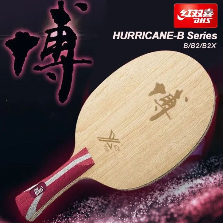 DHS Hurricane-B Series Table Tennis Blade Hurricane B B2 B2X ...