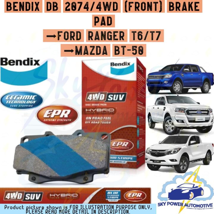 MAZDA BT-50 / FORD RANGER T6/T7 FRONT DISC BRAKE PAD (DB2074/MKT ...
