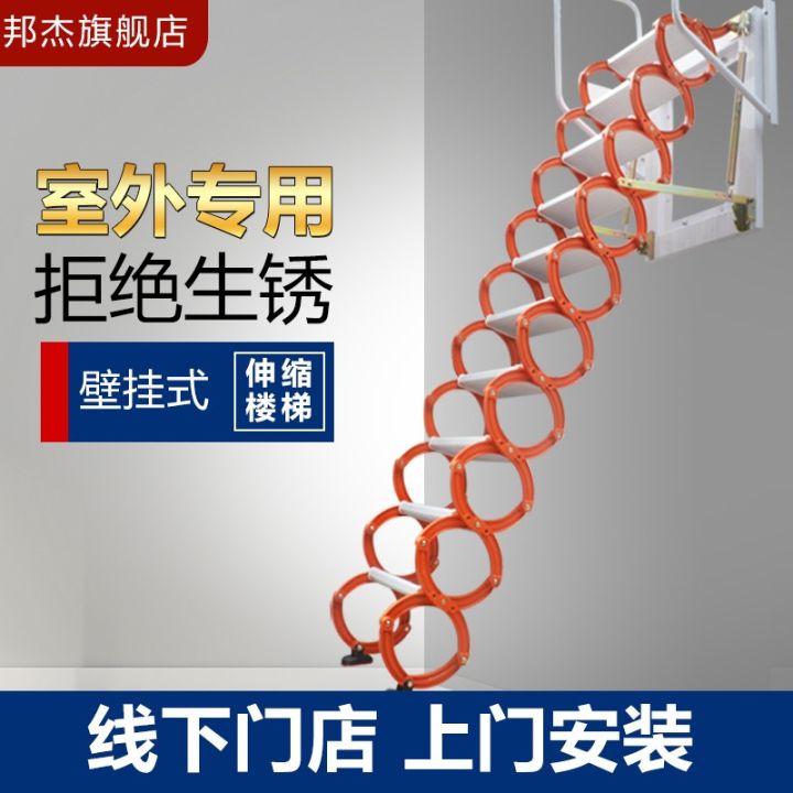 Electric wall-mounted retractable stairs in attic wall-mounted ...