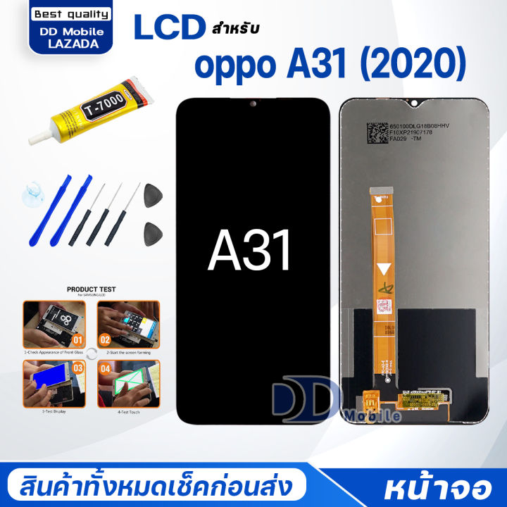 หน้าจอ oppo A31(2020) /ออปโป้A31(2020) จอแท้ จอ+ทัช Lcd Display หน้าจอ ...