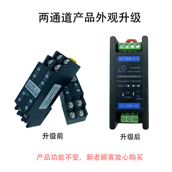 S/R/N/T/K thermocouple to RS485/RS232 modbus protocol for temperature ...