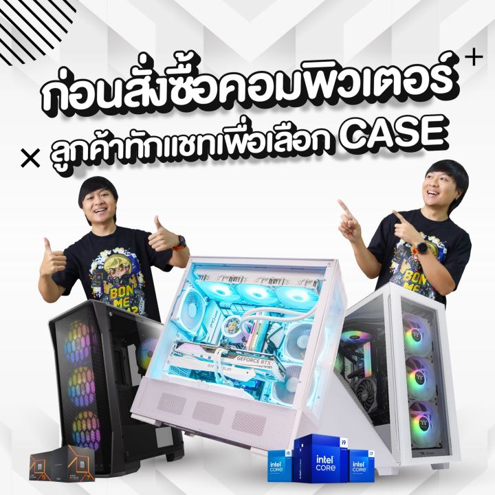 BONMECOM2 คอมประกอบ / CPU AMD AM5 RYZEN 9 9900X / RX 9060 XT 16GB ...