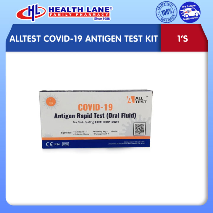 ALLTEST COVID-19 SALIVA ANTIGEN HOME SELF RAPID TEST KIT (1'S) | Lazada