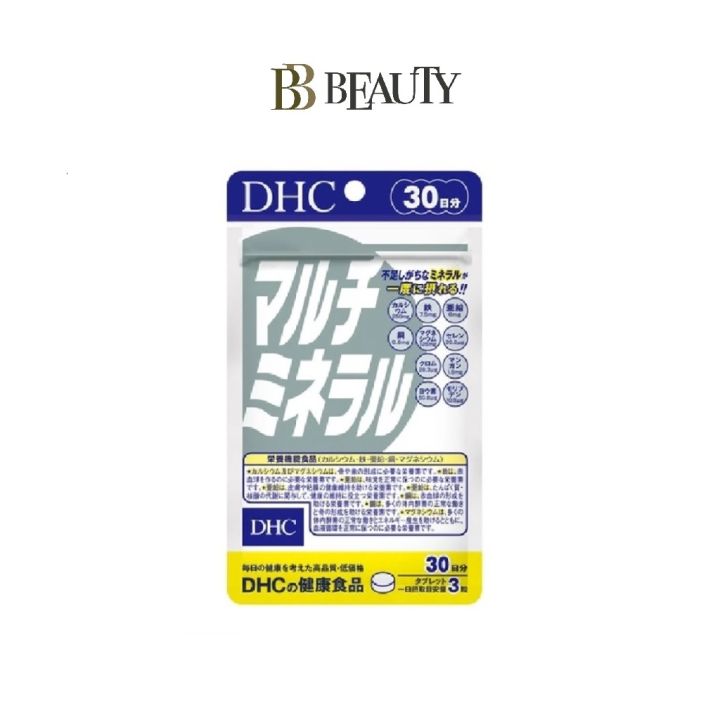 DHC Multi Mineral 90 Tablets For 30 Days | Lazada