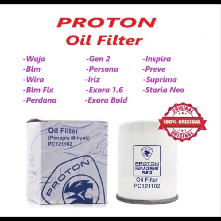 OIL FILTER PROTON GEN2/WAJA/EXORA/PERSONA/BLM/SUPRIMA/PREVE/PERDANA ...