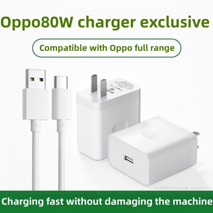 Oppo original 80W charger fast charging C-type data cable suitable for ...