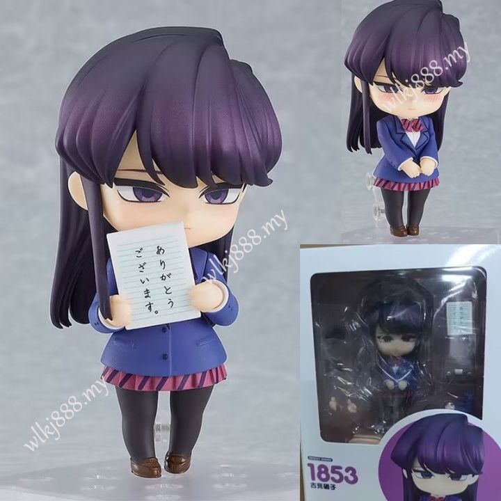 HOT!!! pdh711 Nendoroid 1853 Shoko Komi Can't Communicate Change Face ...