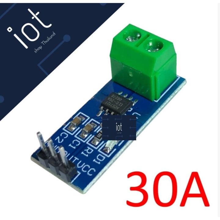 Current Sensor Module (ACS712-30A) โมดูลวัดกระแส 30A | Lazada.co.th