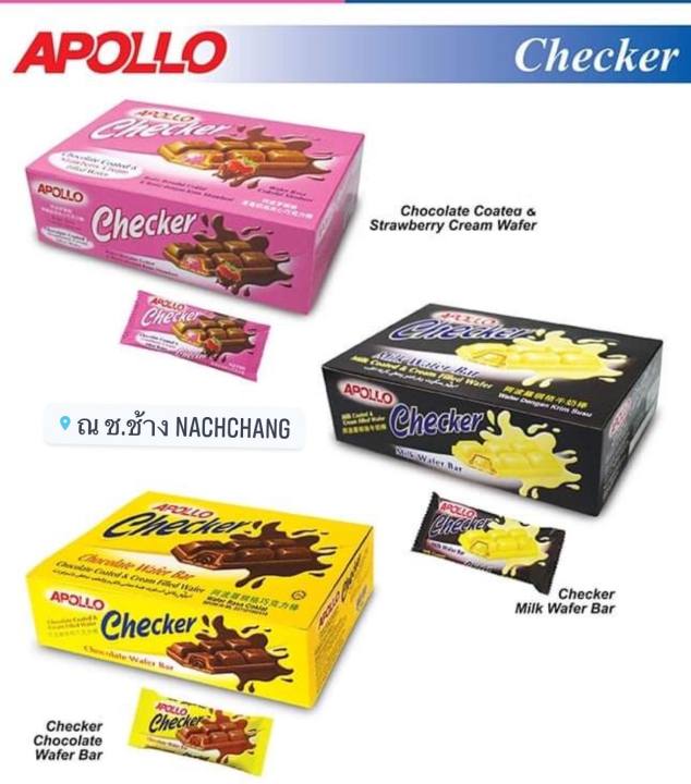 (1 กล่อง 24 ชิ้น 18 กรัม) Apollo Checker Chocolate Wafer Bar อพอลโล่ เ ...
