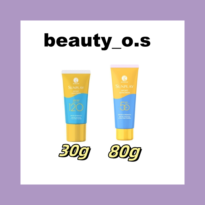 SUNPLAY SPORT SUNSCREEN 120 SPF50 30G/80G | Lazada