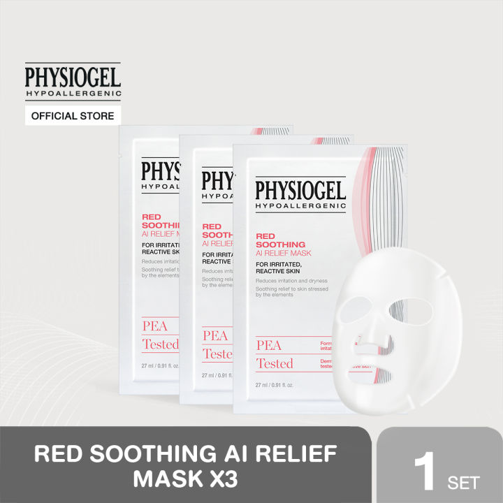 [PACK X3] PHYSIOGEL RED SOOTHING AI RELIEF MASK | Lazada.co.th