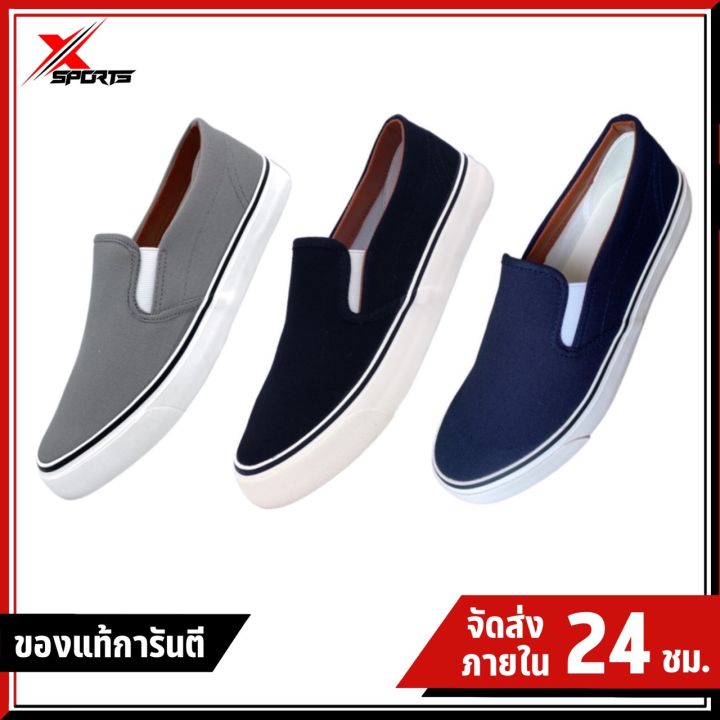 🚀พร้อมส่งจากไทย 🚀Gold City รองเท้าผ้าใบสวมทรง Slip-On รุ่น NS011 ทรงสวย ...