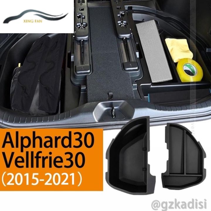 XINFAN Toyota Alphard 30 Vellfire 30 AGH30 anh30 Boot Storage Box (2015 ...