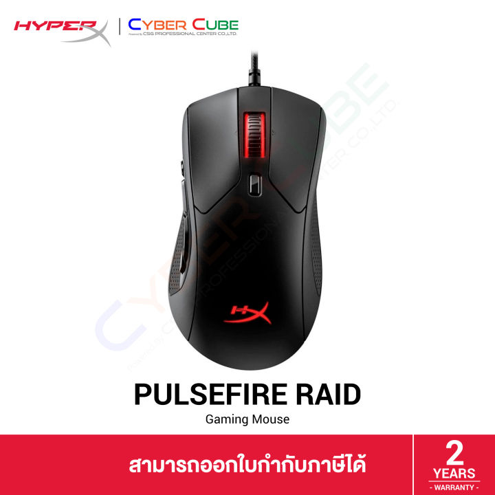 HyperX Pulsefire Raid RGB (4P5Q3AA) Black Gaming Mouse - เมาส์เกมมิ่ง | Lazada.co.th