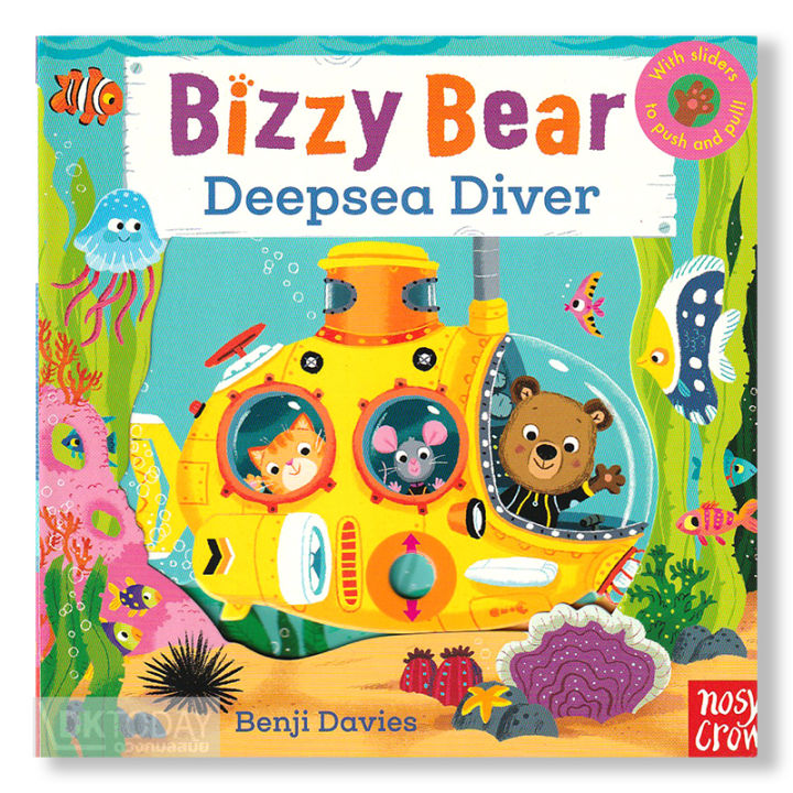 BIZZY BEAR : DEEPSEA DIVER BY DKTODAY | Lazada.co.th