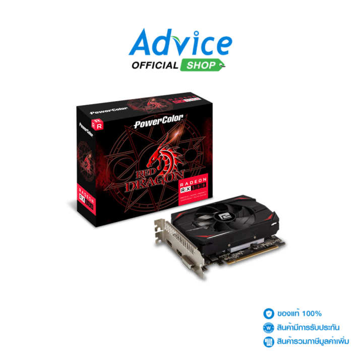 VGA POWER COLOR RADEON RX 550 RED DRAGON OC - 2GB GDDR5 [AXRX 550 2GBD5 ...