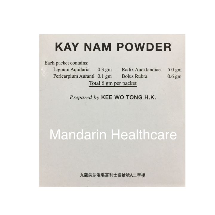 Kay Nam Powder for Stomach (Mandarin Healthcare) | Lazada PH