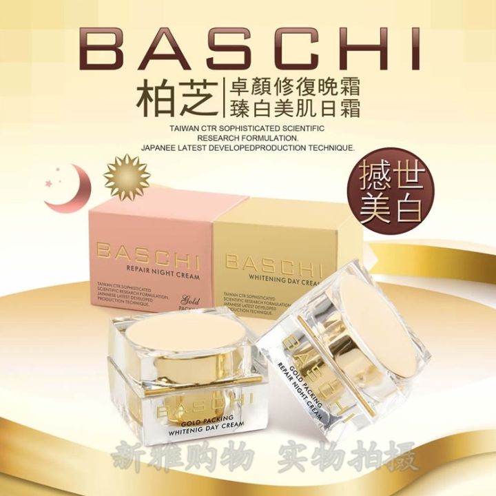 Taiwan genuine fourth generation gold BASCHI Cecilia day and ...