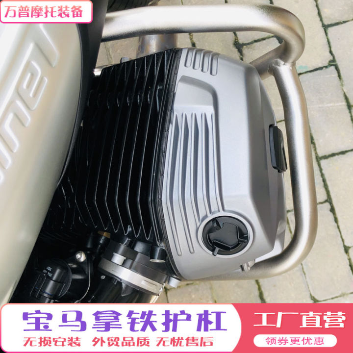 Modification of engine protection bar for bumper front bumper of BMW ...