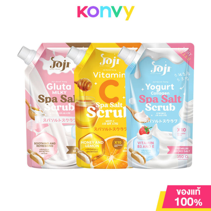 JOJI Secret Young Gluta Milky Spa Salt Scrub [350g x 3pcs] โจจิ ซีเครท ...