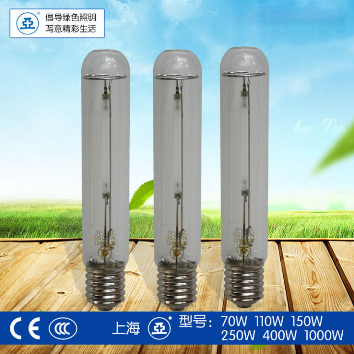 Shanghai Yaming NG250T-400W1000W high-pressure sodium bulb lighting ...