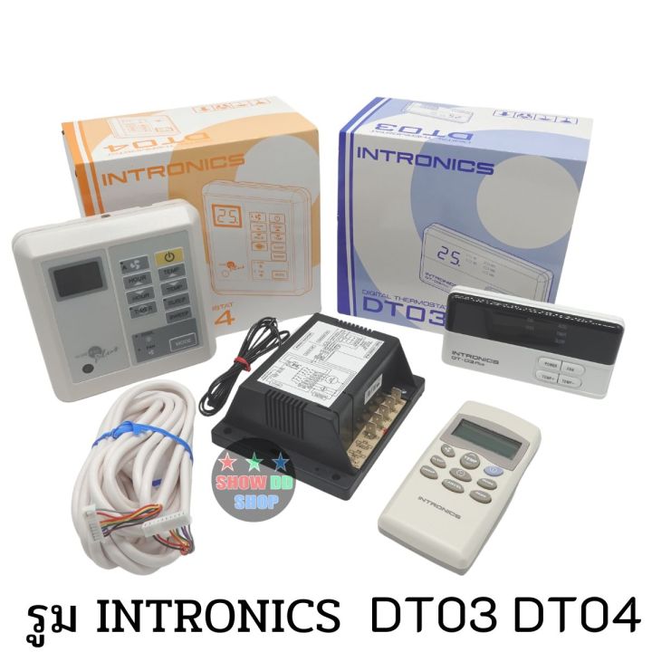 รูมคอลโทรลแอร์ INTRONICS DT03 PLUS INTRONICS DT04 PLUS DT08S รีโมทแอร์แบบติดผนัง กล่องควบคุมแอร์ ...