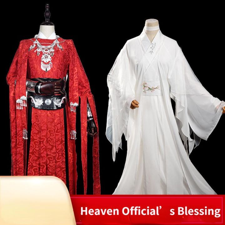 Heaven Official’s Blessing huacheng cos xielian cosplay costume | Lazada PH