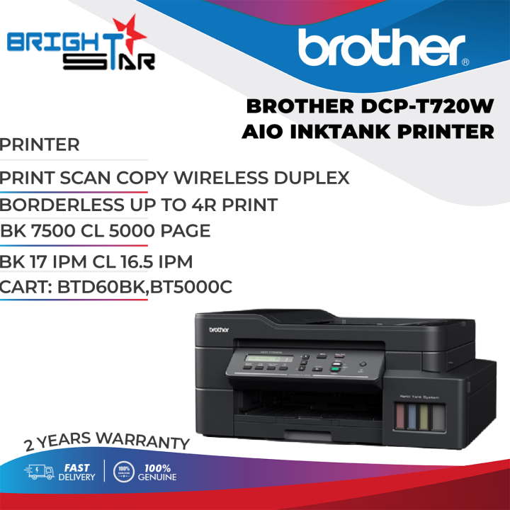 BROTHER DCP-T720W AIO INKTANK PRINTER / PRINT SCAN COPY WIRELESS DUPLEX ...