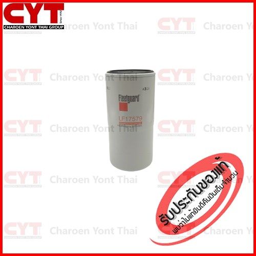 กรองน้ำมันเครื่อง Fleetguard oil filter สำหรับเครื่องยนต์ CUMMINS ...