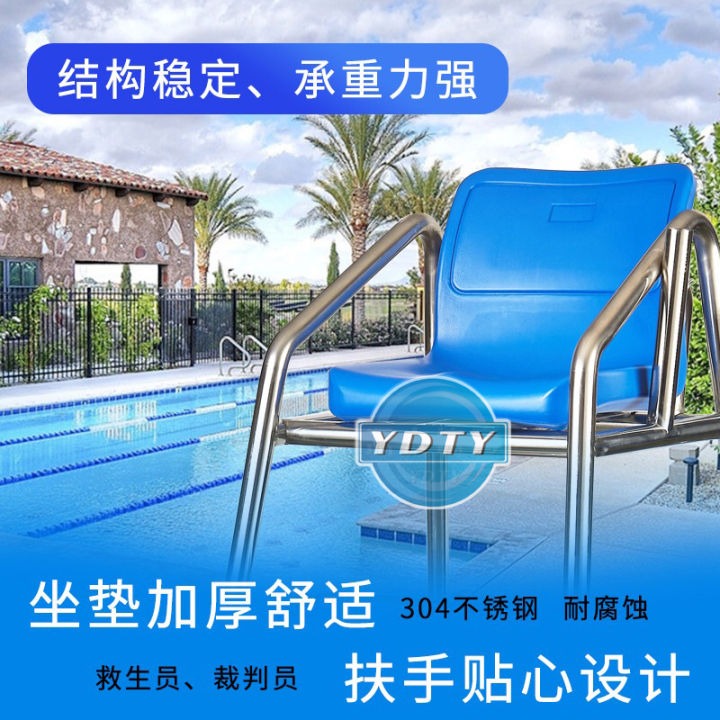 Swimming pool life-saving chair 304 stainless steel life-saving chair ...