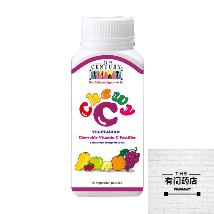 21st Century Chewy C 30mg 90 vegetable pastilles | Lazada