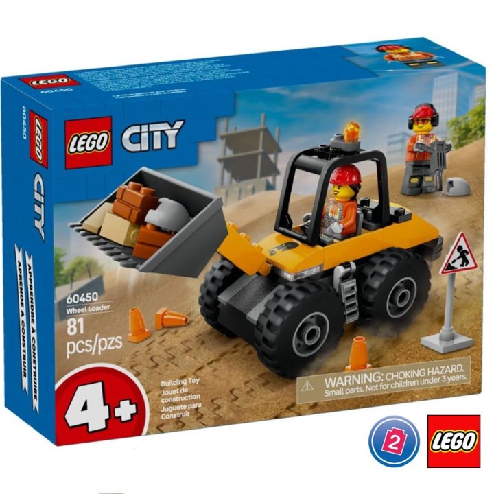 เลโก้ LEGO City 60450 Yellow Construction Wheel Loader | Lazada.co.th