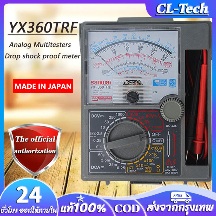 Sunwai มัลติมิเตอร์ รุ่น YX-360TRD มัลติมิเตอร์แบบเข็ม มัลติมิเตอร์เข็ม ...