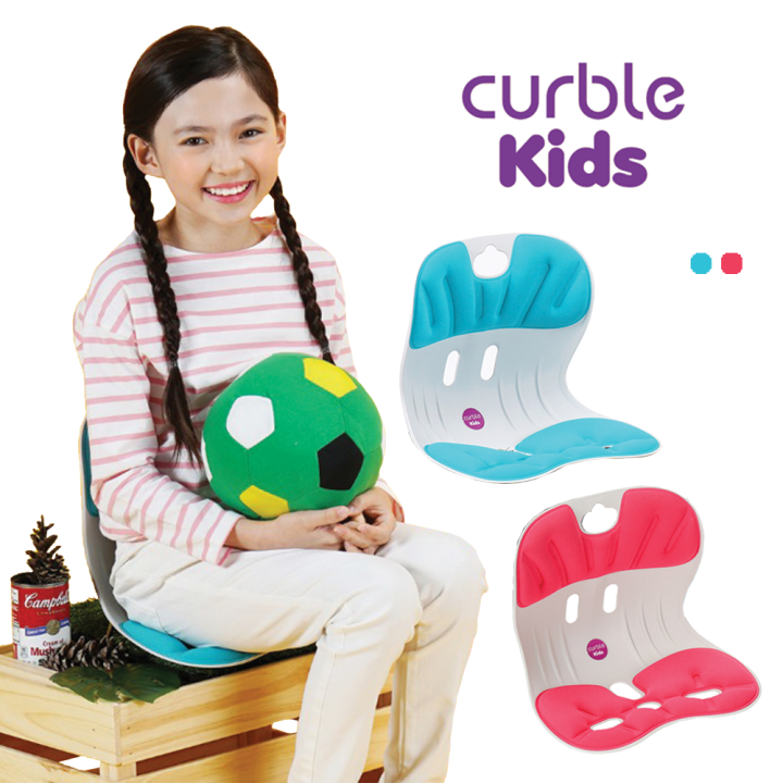 Curble Chair Kids (Curble Kids) เบาะรองนั่งเพื่อสุขภาพสำหรับเด็ก ...