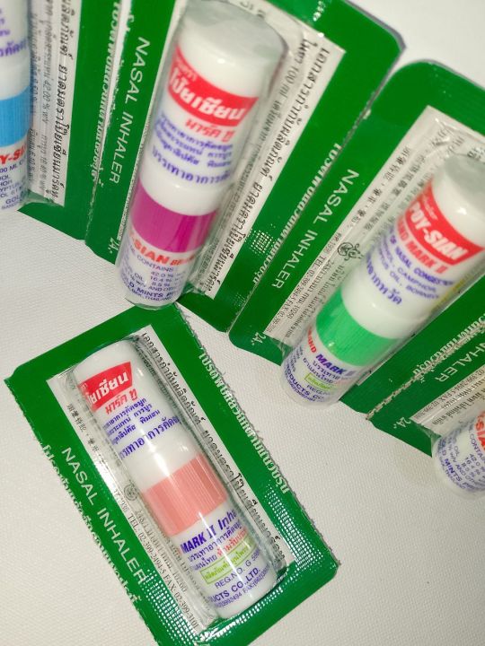 Poy-Sian 2-in-1 Inhaler | Lazada PH