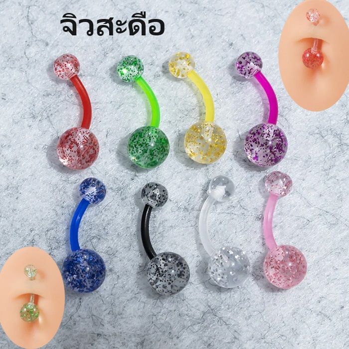 Elegant Acrylic Glitter Navel Ring 14G Steel Pole Body Piercing Jewelry ...