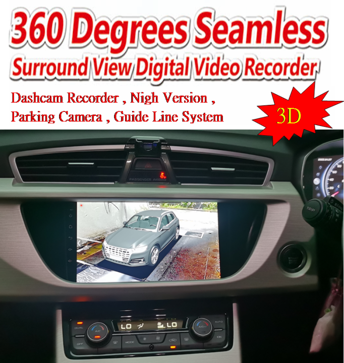 LEON OEM Proton X70 9" 2Ram 32GB Wifi GPS DSP 360 3D Panaromic Bird ...