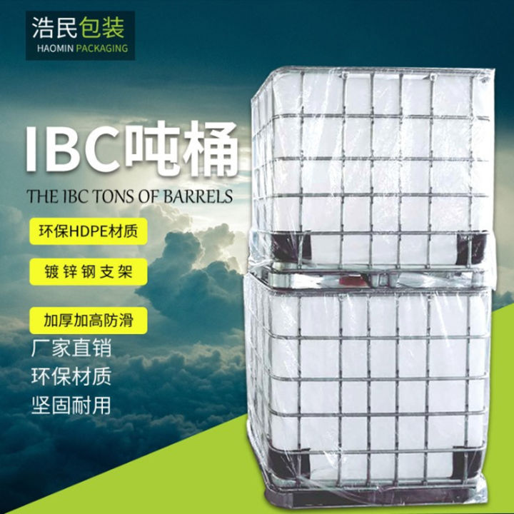 Brand-new ton barrel ibc barrel 1000L storage barrel container barrel ...