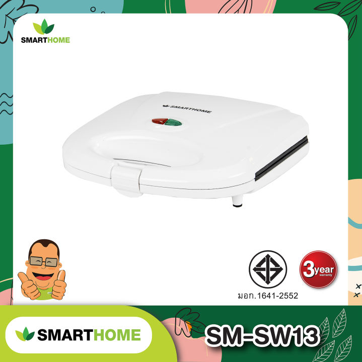 SMARTHOME เครื่องทำแซนวิช Sandwich Maker รุ่น SM-SW13 | Lazada.co.th