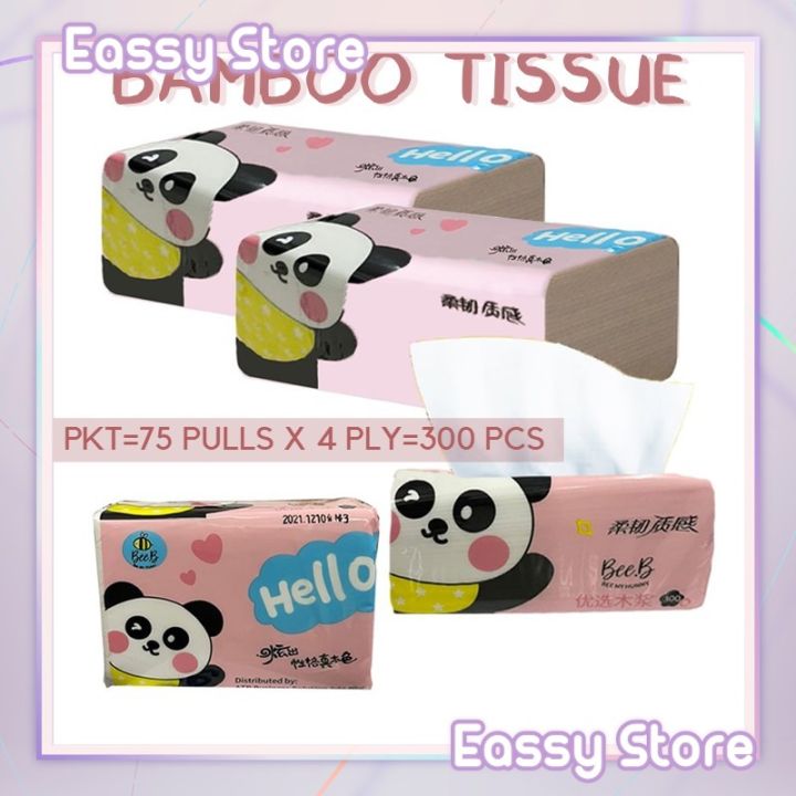 Bamboo Tissue Soft Facial Tisu Paper 75 Pulls x 4 Ply = 300pcs Per Pack ...