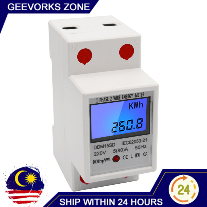 【GEEVORKS ZONE】220V 50Hz Single Phase DIN-Rail Energy Meter 5-80A ...