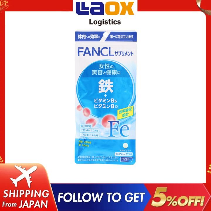 FANCL Iron Vitamin B6 Vitamin B12 folic acid for 20 days 40 tablets women's beauty and health ...