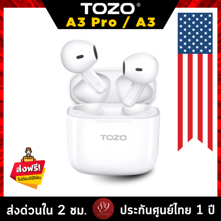 🇹🇭ประกันศูนย์ไทย 1 ปี TOZO A3 , A3 Pro หูฟังบลูทูธไร้สาย เอียบัด เบสหนัก TWS Bluetooth5.3 สวมใส่ ...