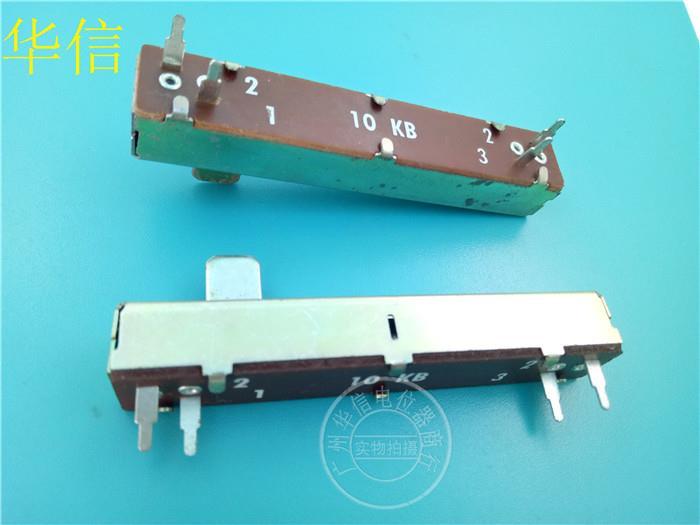 Original SL-458N B10K 73MM Mixer Fader Single Potentiometer Handle ...